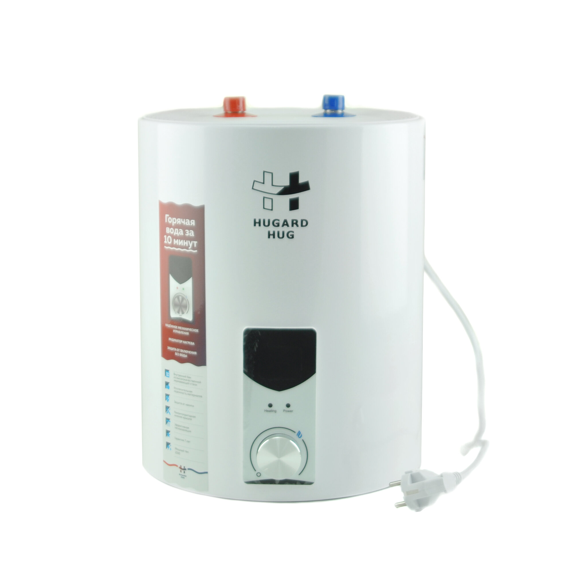 Hugard Hug HLS 10 U под мойкой Водонагреватель