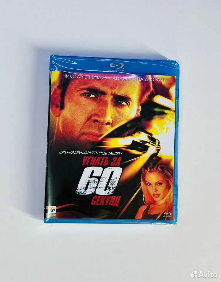 Угнать за 60 секунд. Blu-ray фильм