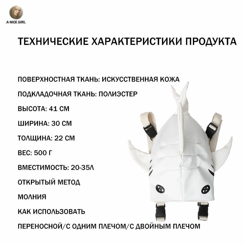 Кожаный рюкзак, похожий на акулу, подходит для подростков, мальчиков, девочек, путешествий, похода в школу