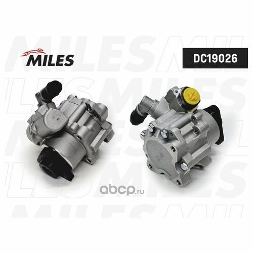 Насос гур audi a6/skoda/vw passat 1.9-3.0 96-05 dc19026 MILES DC19026
