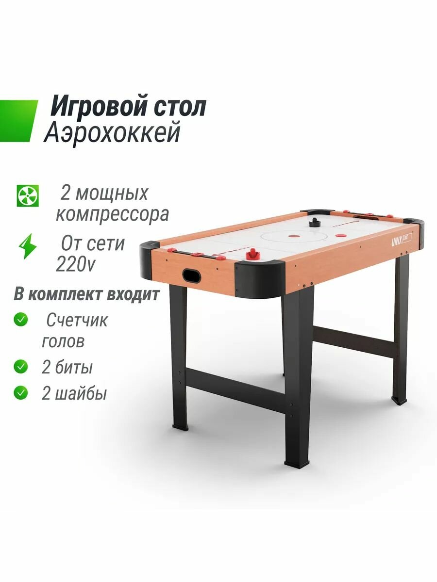 Игровой стол