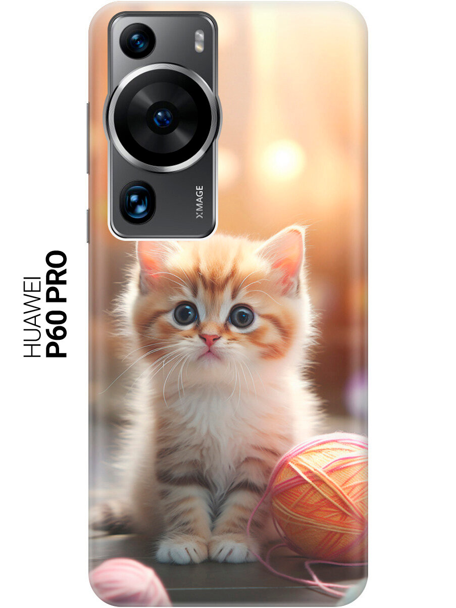 Силиконовый чехол на Huawei P60 Pro / Хуавей П60 Про с рисунком "Котик и нитки"