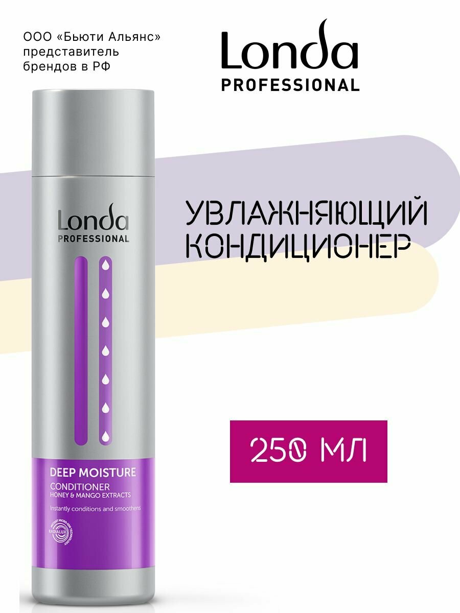 Увлажняющий кондиционер Deep Moisture, 250мл