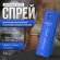 Пролонгатор26