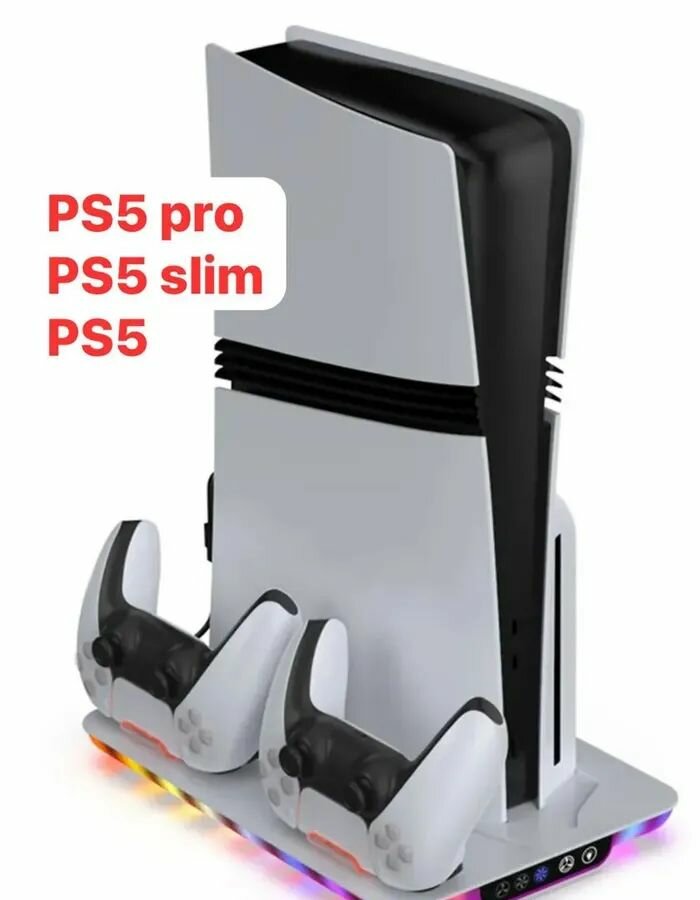 Зарядная док станция подставка для PlayStation 5/ PS5 Slim/PRO c охлаждением