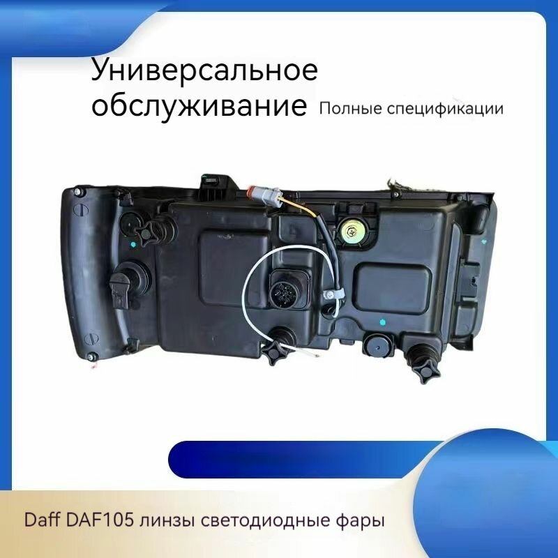 Фара автомобильная — фото 1