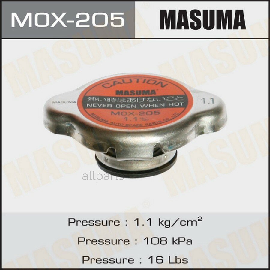 MASUMA MOX-205 Крышка радиатора 1.1 kg/cm2 MASUMA MOX-205