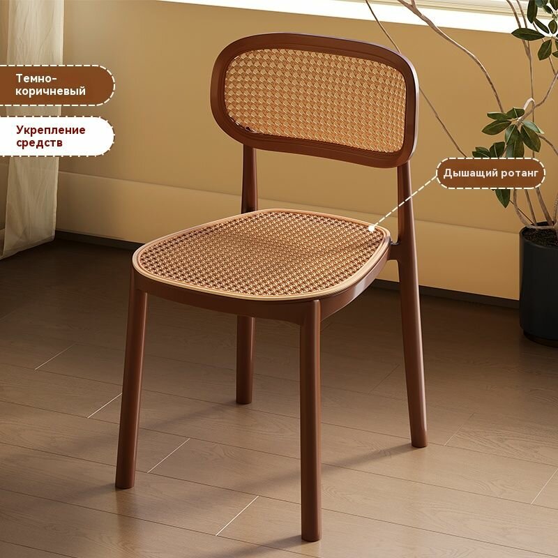 Стул "Ротанг", удобный изгиб, без подлокотников, плетение из искусственного ротанга