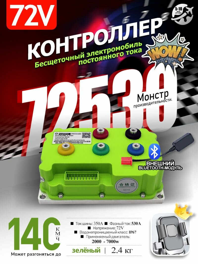 Аксессуары для гироскутера, моноколеса