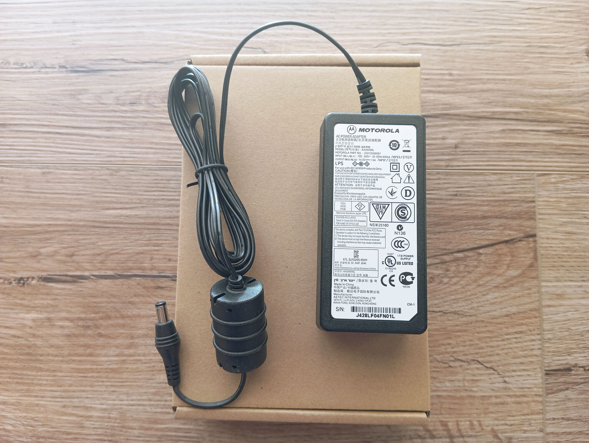 Блок питания Motorola GP240, GP280 для рации (зарядка 14.5V 1.5A оригинал)