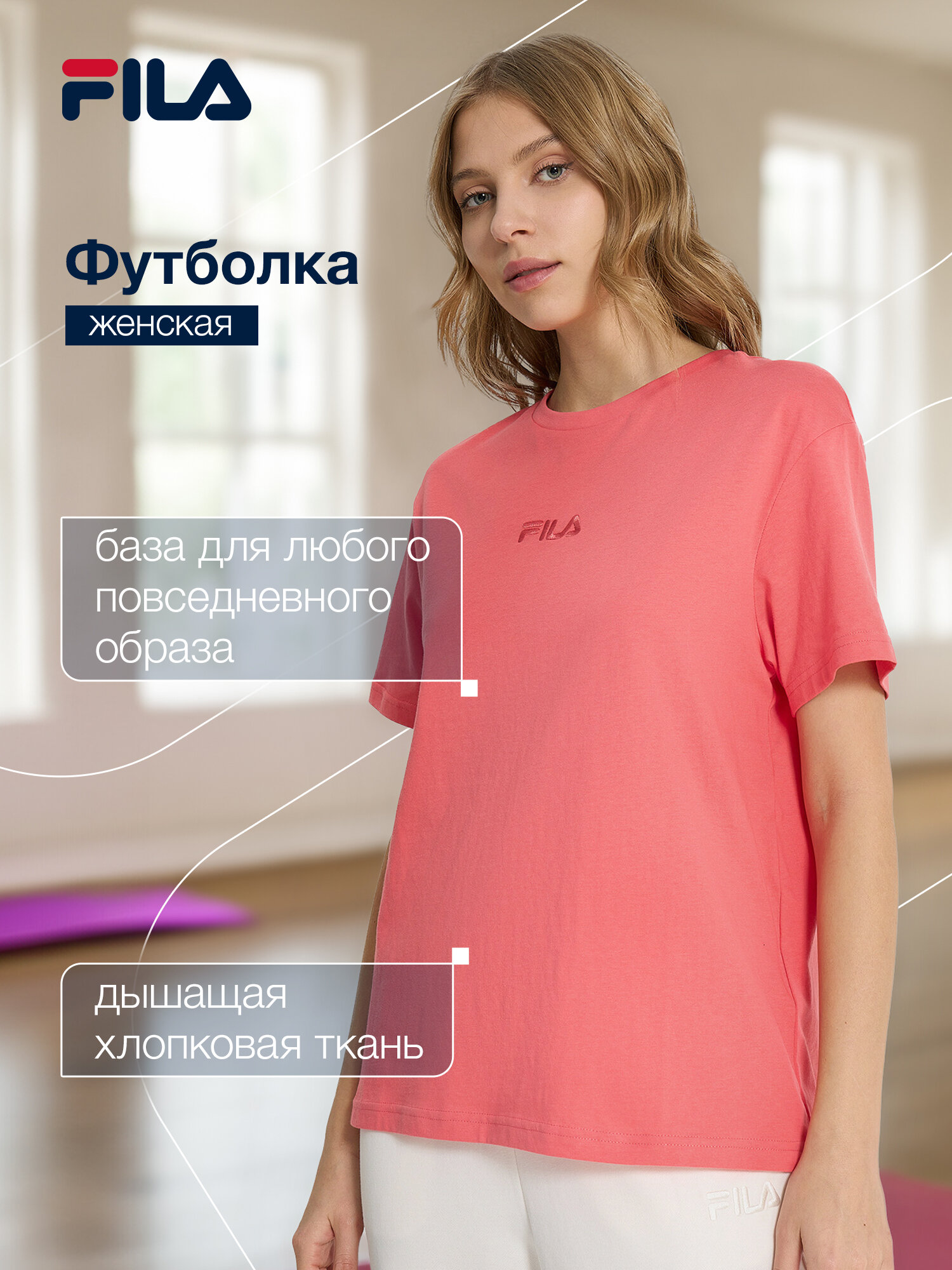 Футболка спортивная Women's Essentials SS T-shirt