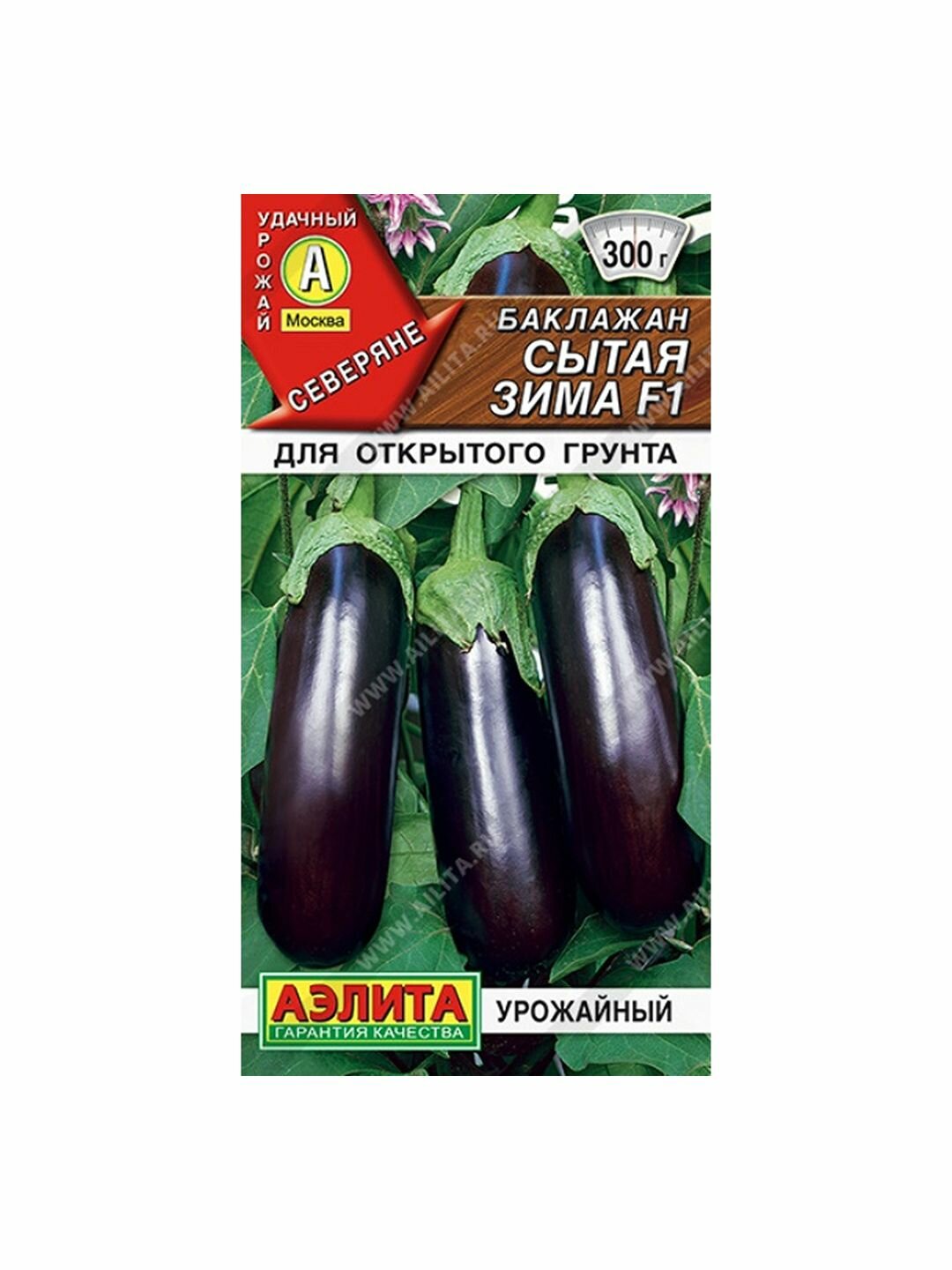 Семена Баклажан Сытая зима F1, Аэлита - Северяне, 1 пачка - 0.1г семян