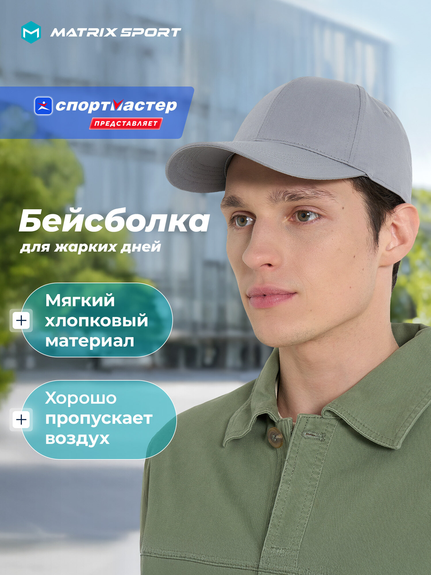 Бейсболка Unisex baseball cap для мужчин и женщин