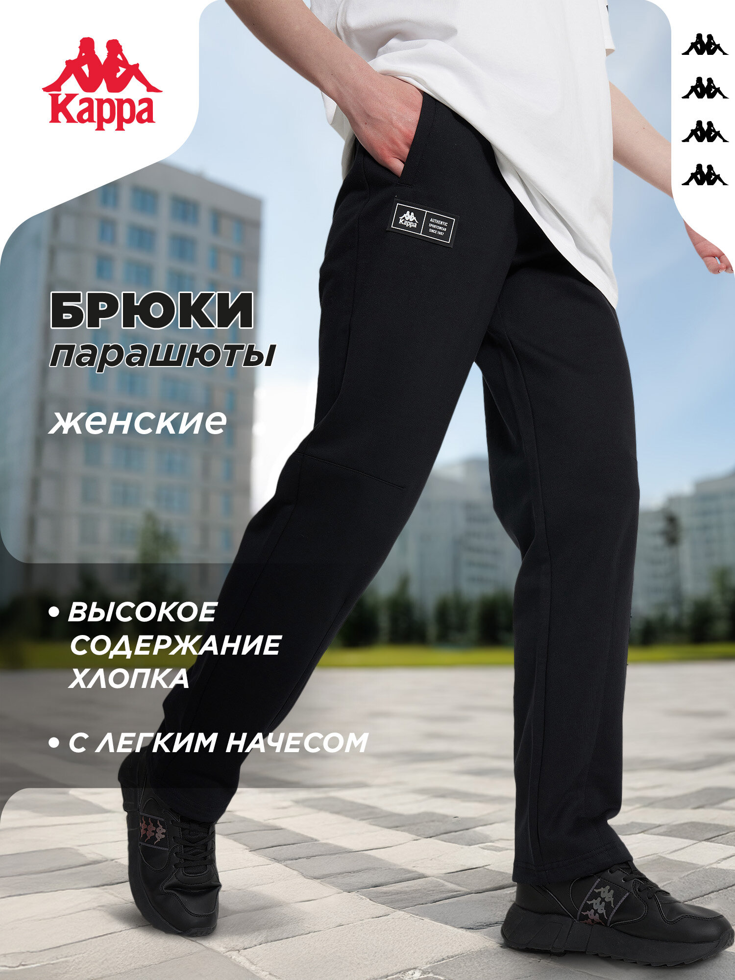 Брюки Authentic Women's knits Pants