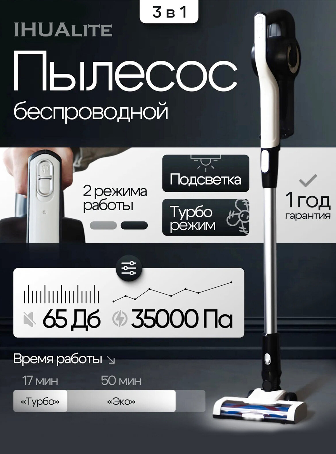 Пылесос вертикальный для дома, 35000Па, Пылесос, вертикальный, для дома, BLDC-мотор, 2500 Вт, 3 насадки, белый