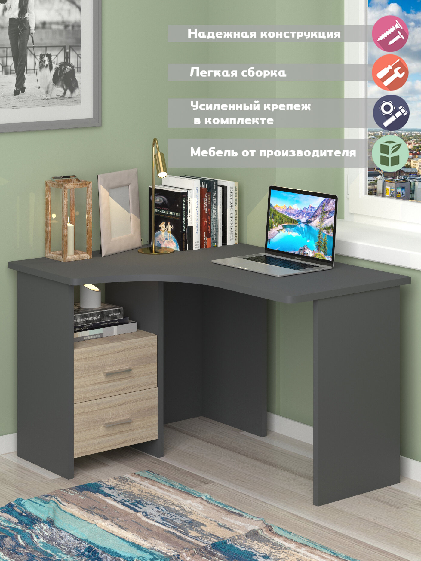 Стол компьютерный Мэрдэс СКЛ-Угл 120 ГС ЛЕВ Графит/Сонома, с тумбой, угловой