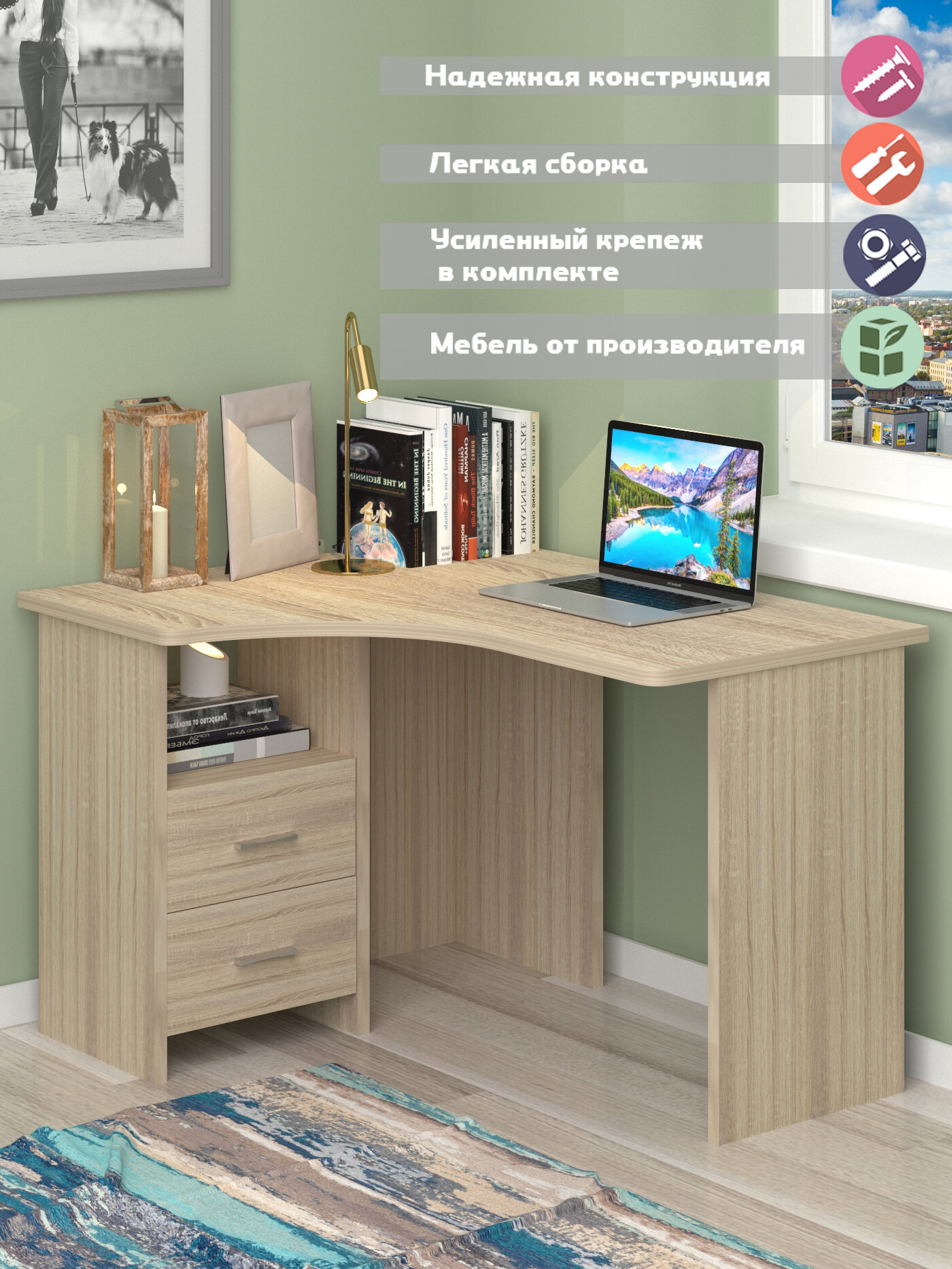 Стол компьютерный Мэрдэс СКЛ-Угл 120 С ЛЕВ Сонома, с тумбой, угловой