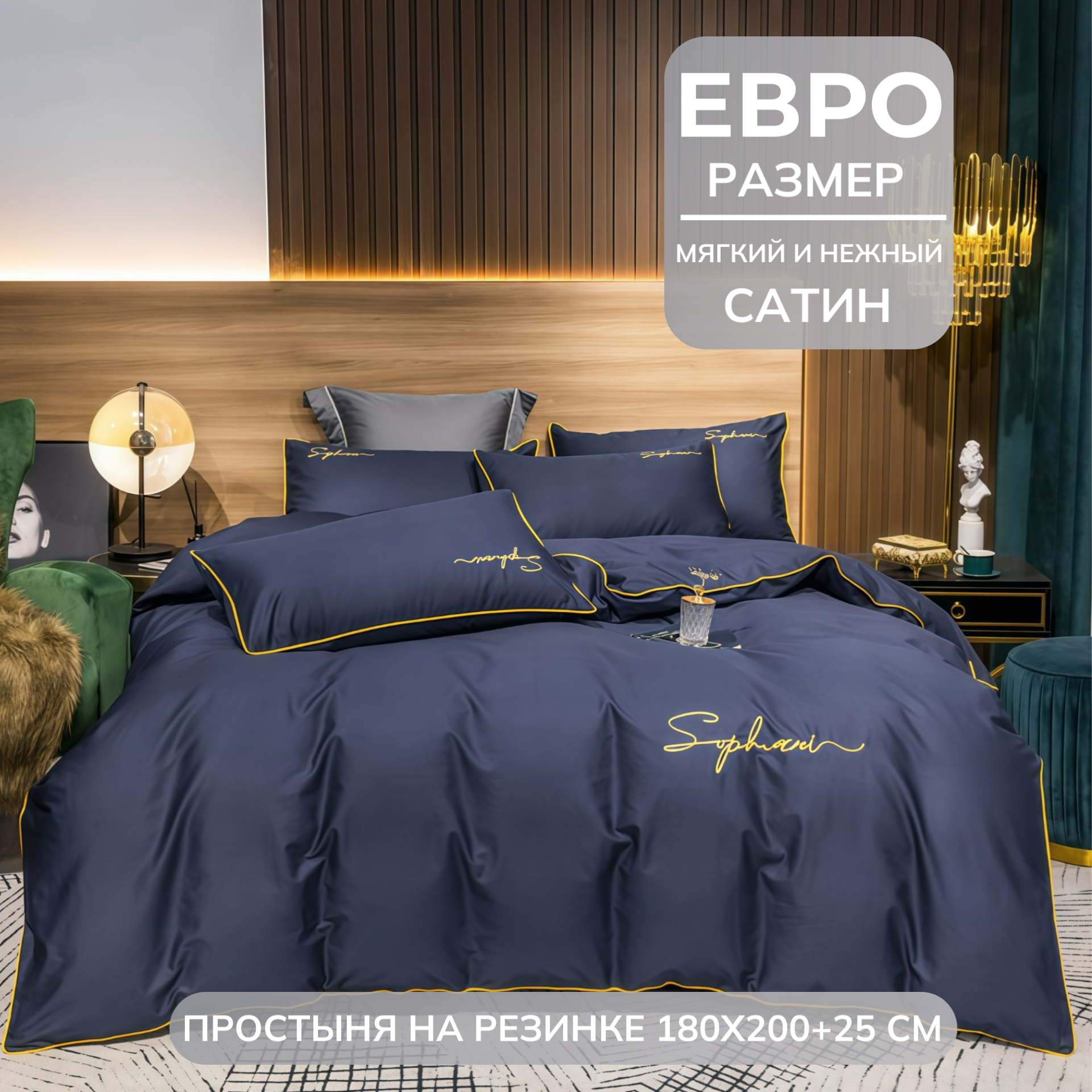 Постельное белье евро 2 спальное синий Candies Сатин, Жатка простыня на резинке 180x200+25