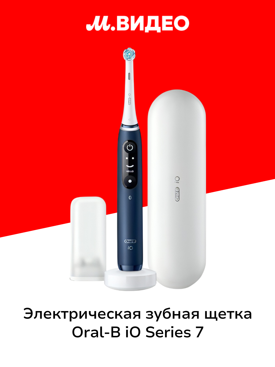 Электрическая зубная щетка Oral-B iO Series 7 Sapphire Blue