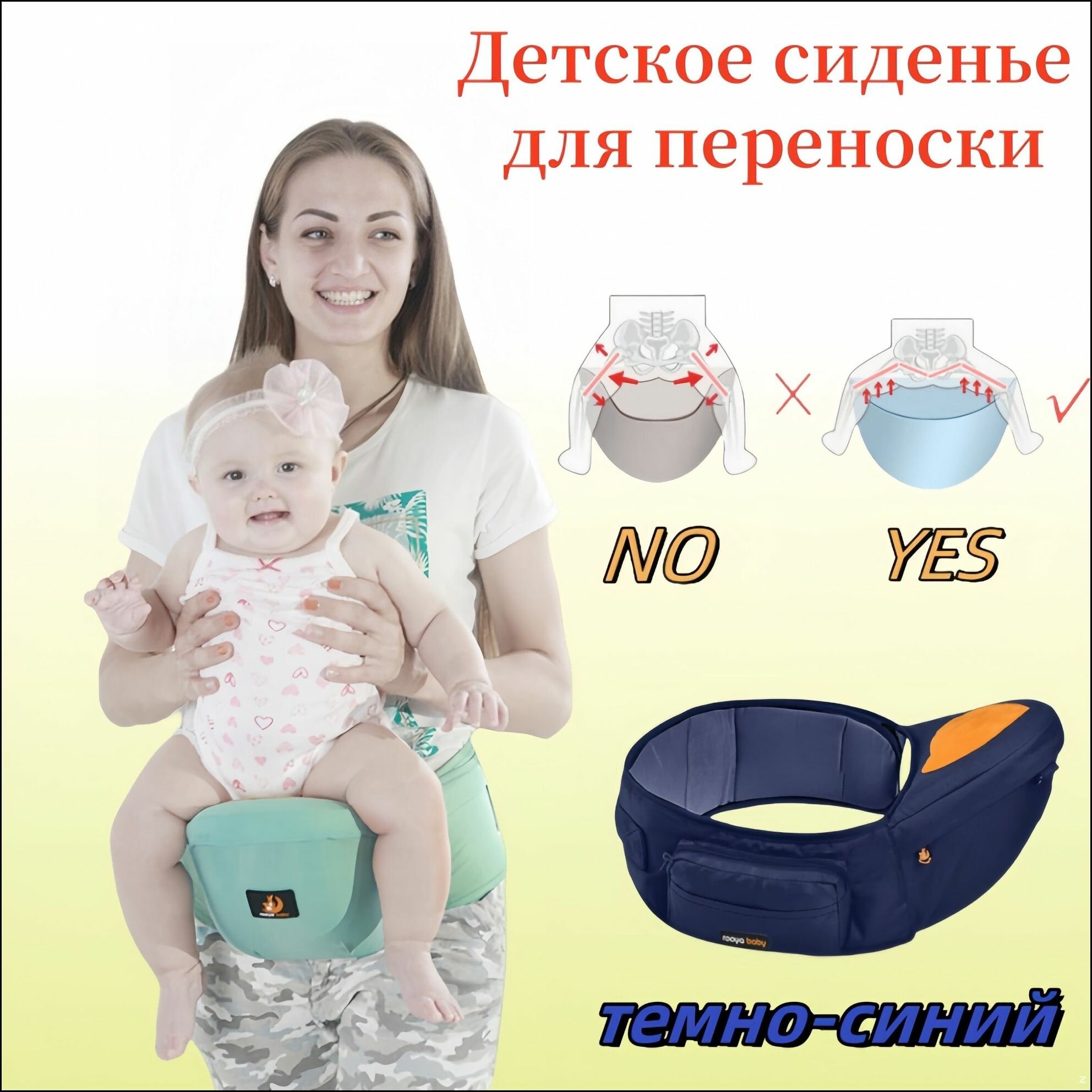 Детский табурет на талии, многофункциональный стульчик для сидения, ребенок держит артефакт спереди и сзади, светильник двойного назначения, четырехсезонная детская переноска