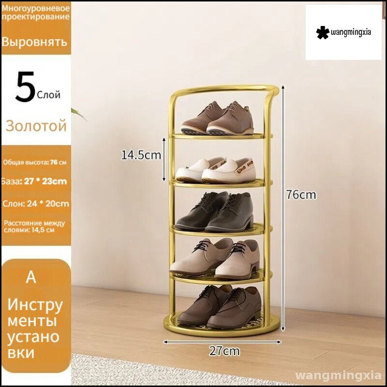 Эксклюзивная полка для обуви 76х27 см из кованого железа в золотистом тоне, выполненная в элегантной русской классике