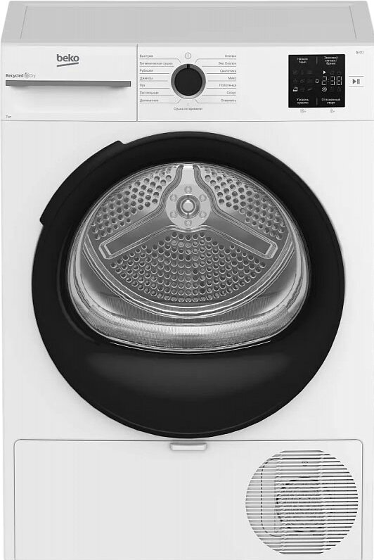 Сушильная машина Beko BM3T37220 , белый цвет, система сушки с тепловым насосом