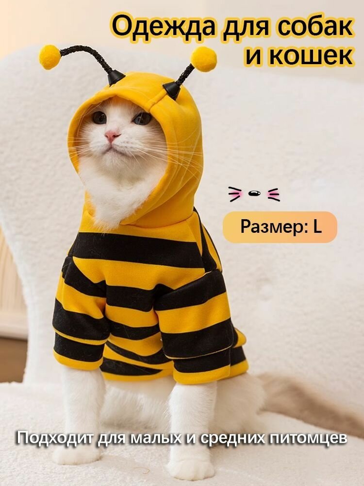 Одежда для животных, утепленный комбинезон для собак и кошек, зимний наряд для прогулок, защита от холода и грязи