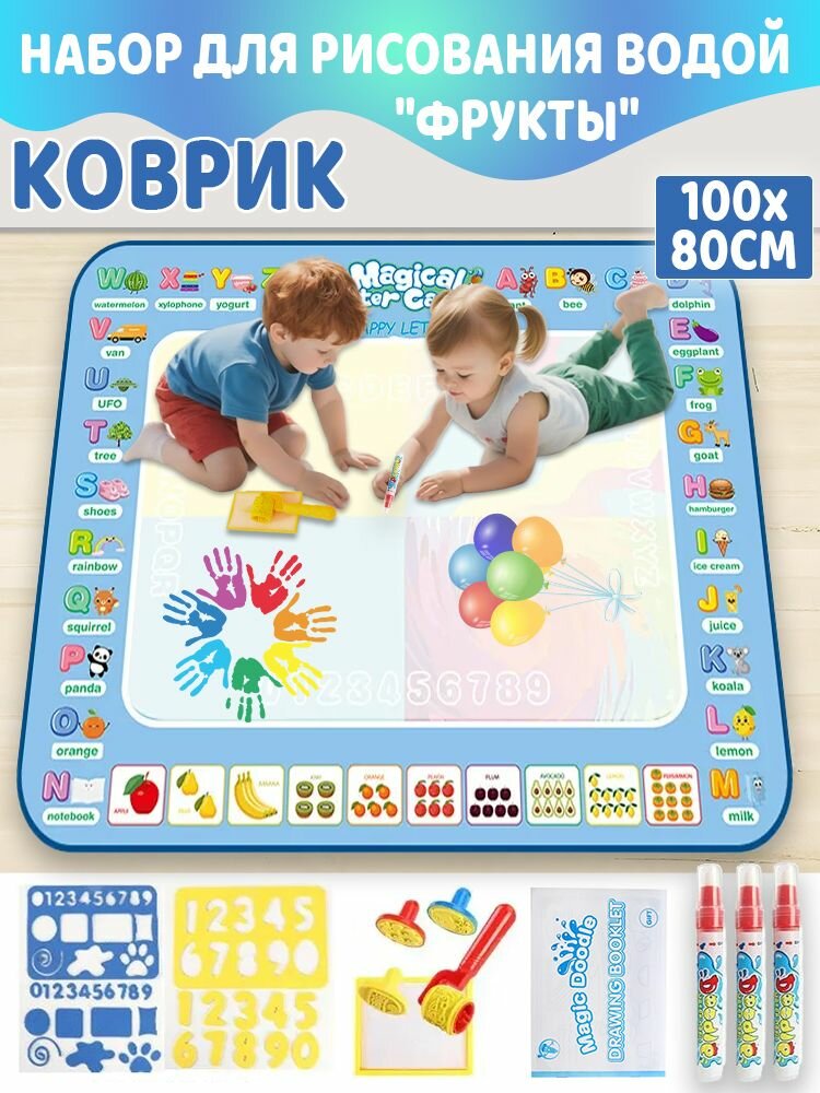 Набор для рисования, росписи