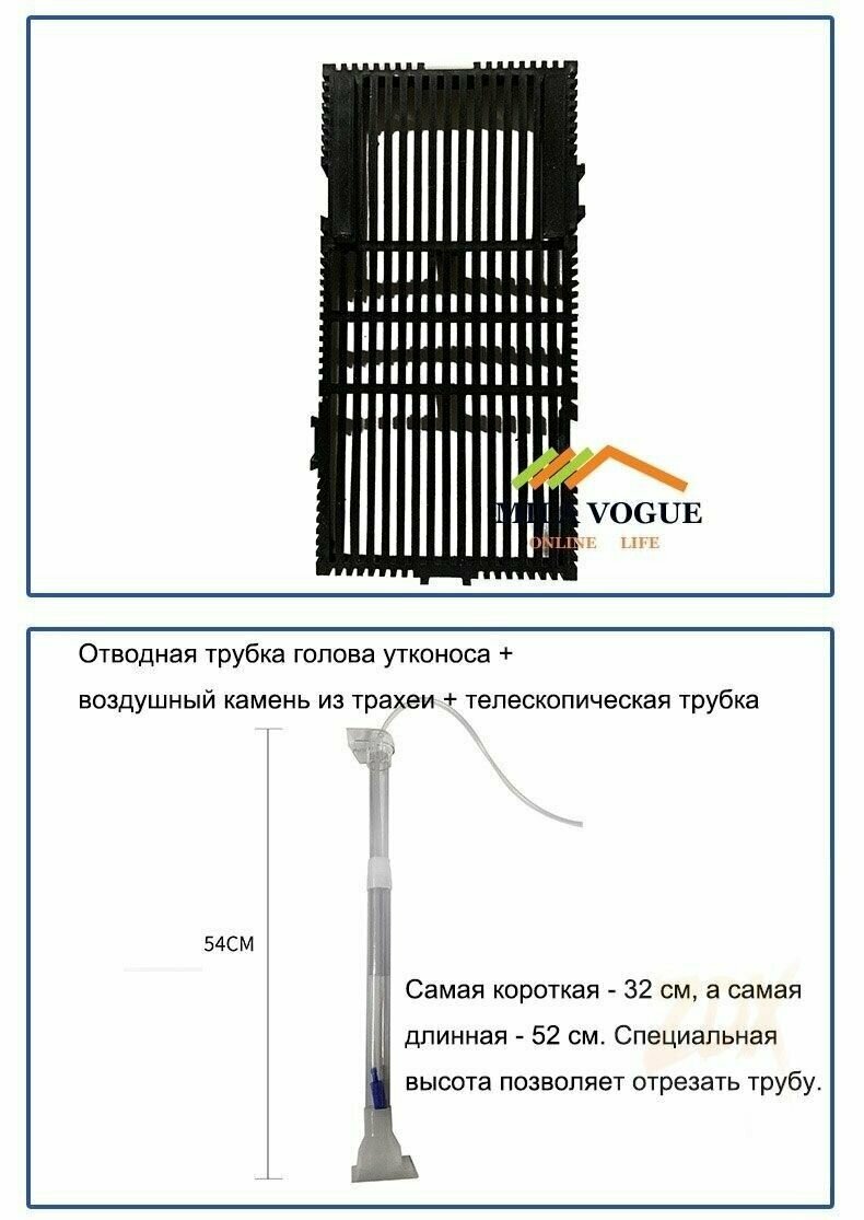 Внутренний аквариумный фильтр, фальшдно, Секции фильтра (20 шт)