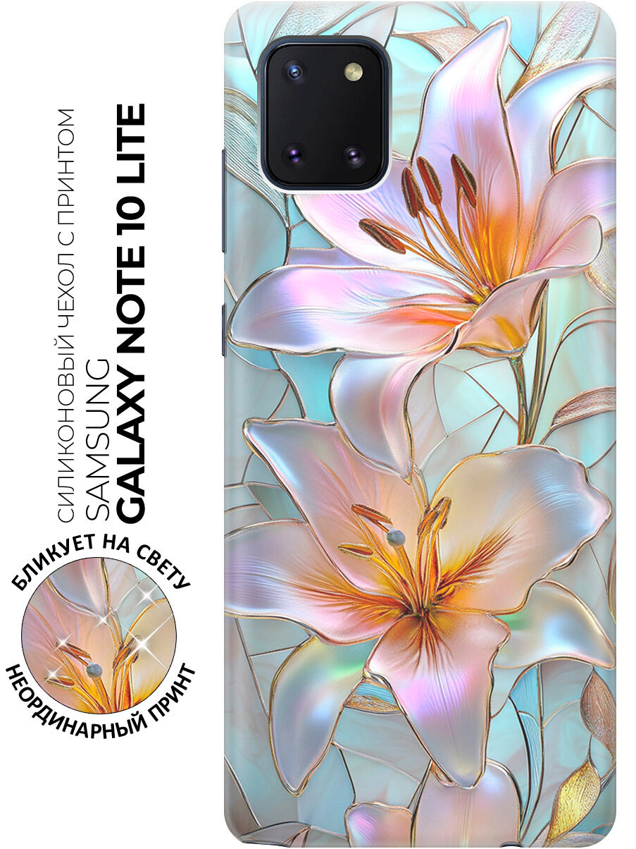 Силиконовый чехол на Samsung Galaxy Note 10 Lite с принтом "Витраж с лилиями"