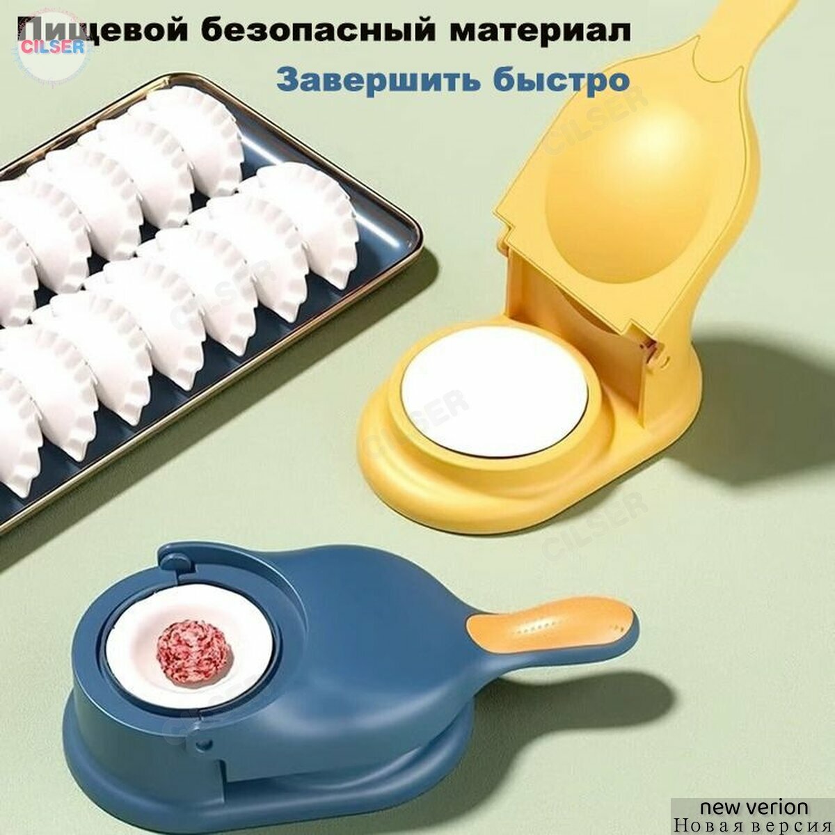 Пельменный аппарат — фото 1