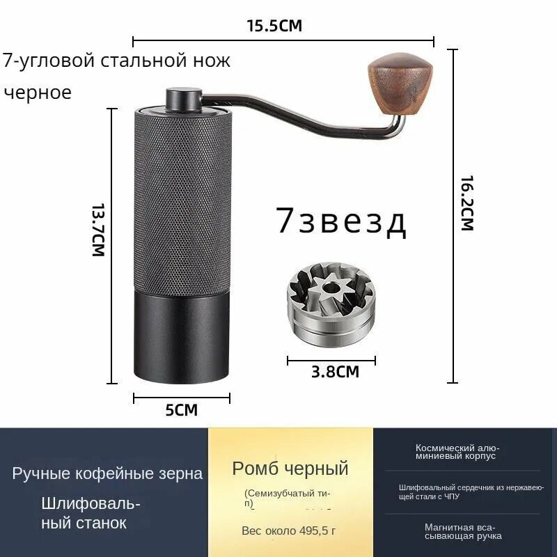 Kingrinder Ручная кофемолка