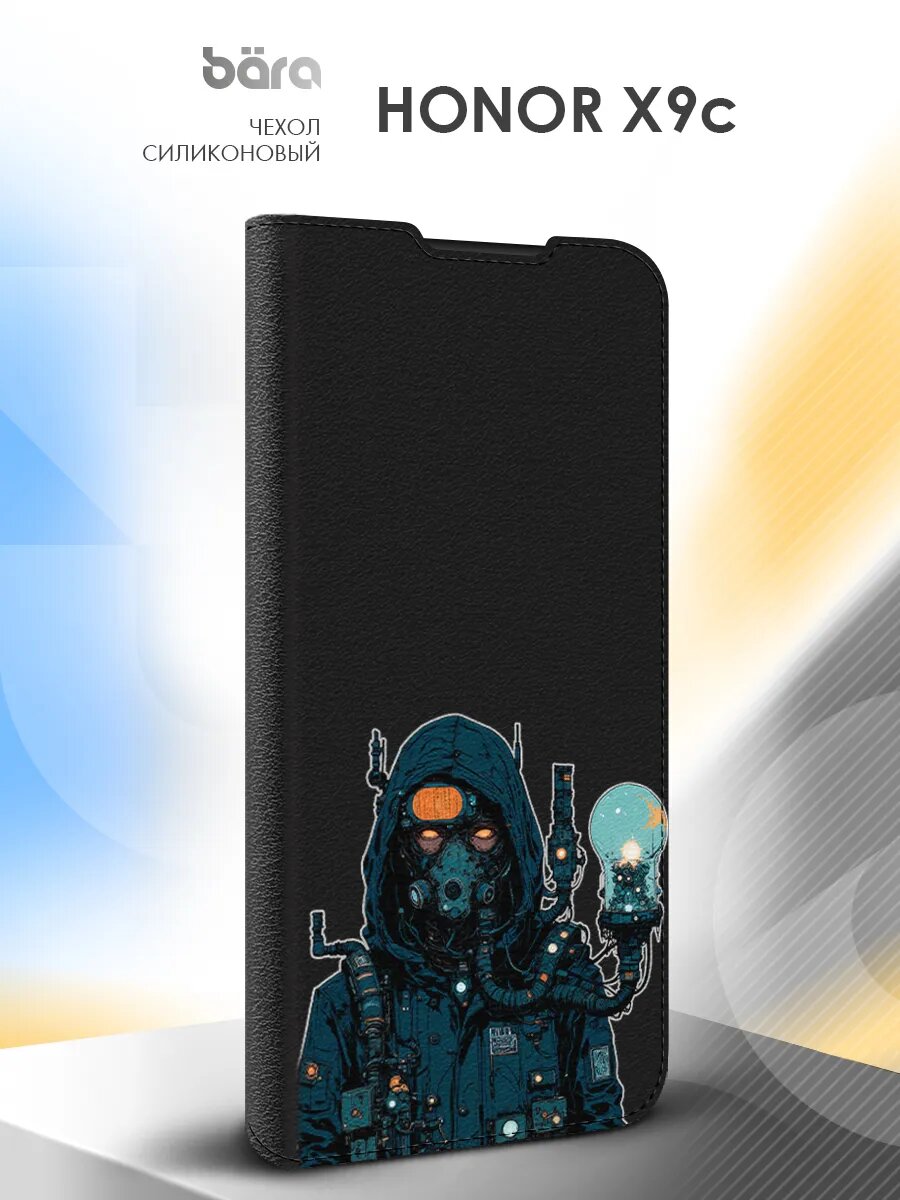 Чехол на Honor X9c / Хонор Х9с с отделением для карт, противоударный