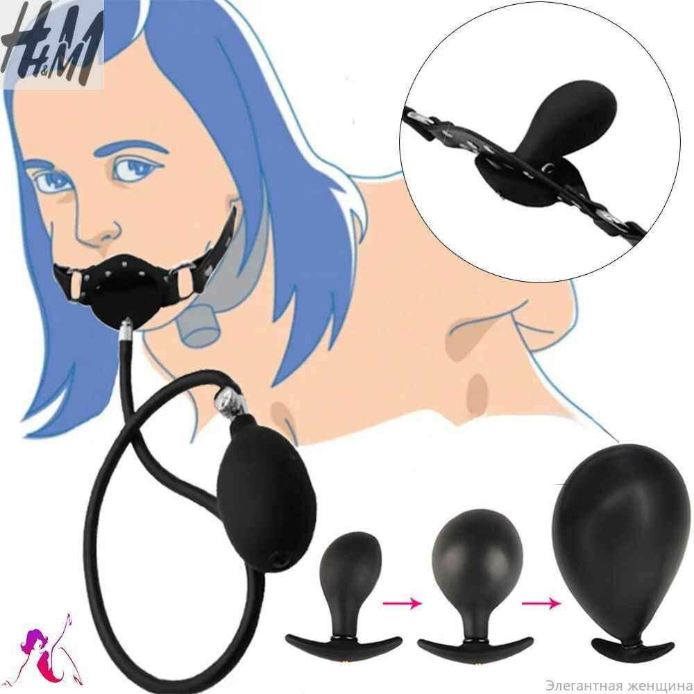 Надувной Кляп с фаллоимитатором и замком / Страпон БДСМ, секс игрушка/ Любовное искушение