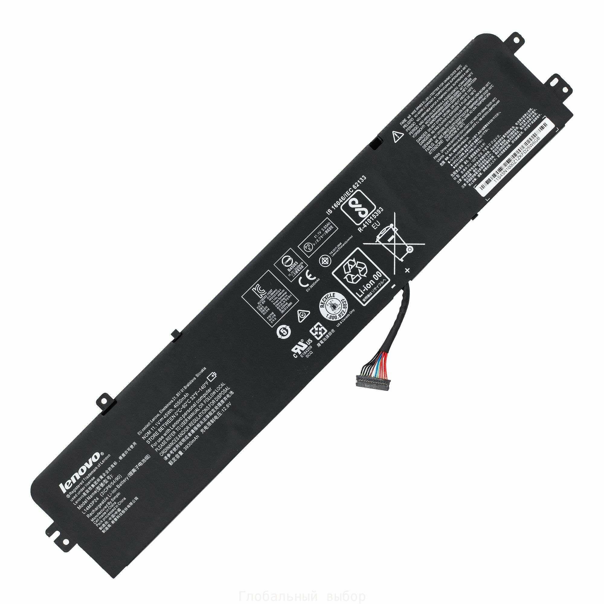 Ноутбука Lenovo Legion Y520-15IKBN , IdeaPad 700-17ISK 15ISK / L14M3P24 - деталь
