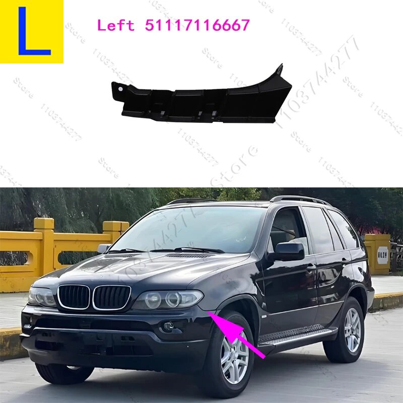 Для 2003-2007 E53 BMW X5 3.0i 4.4i 4.8is крышка держателя кронштейна переднего Left 51117116667
