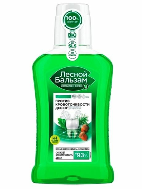 Ополаскиватель для полости рта Лесной бальзам с корой дуба и пихта 250мл