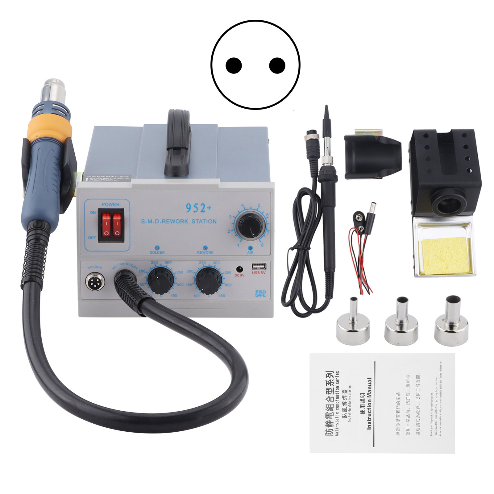 Паяльная станция 952+ 220V