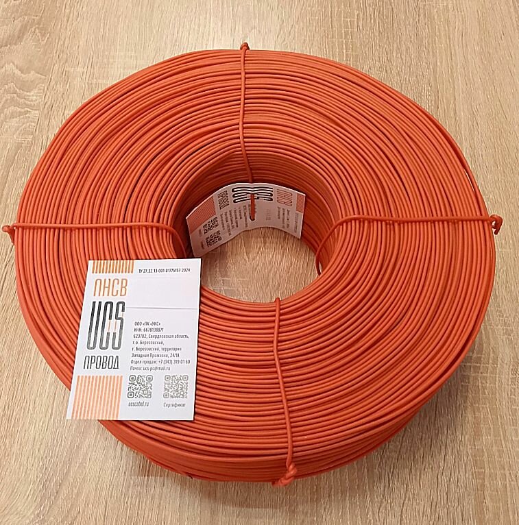 Провод для прогрева бетона пнсв 1,2(2,4) Strong