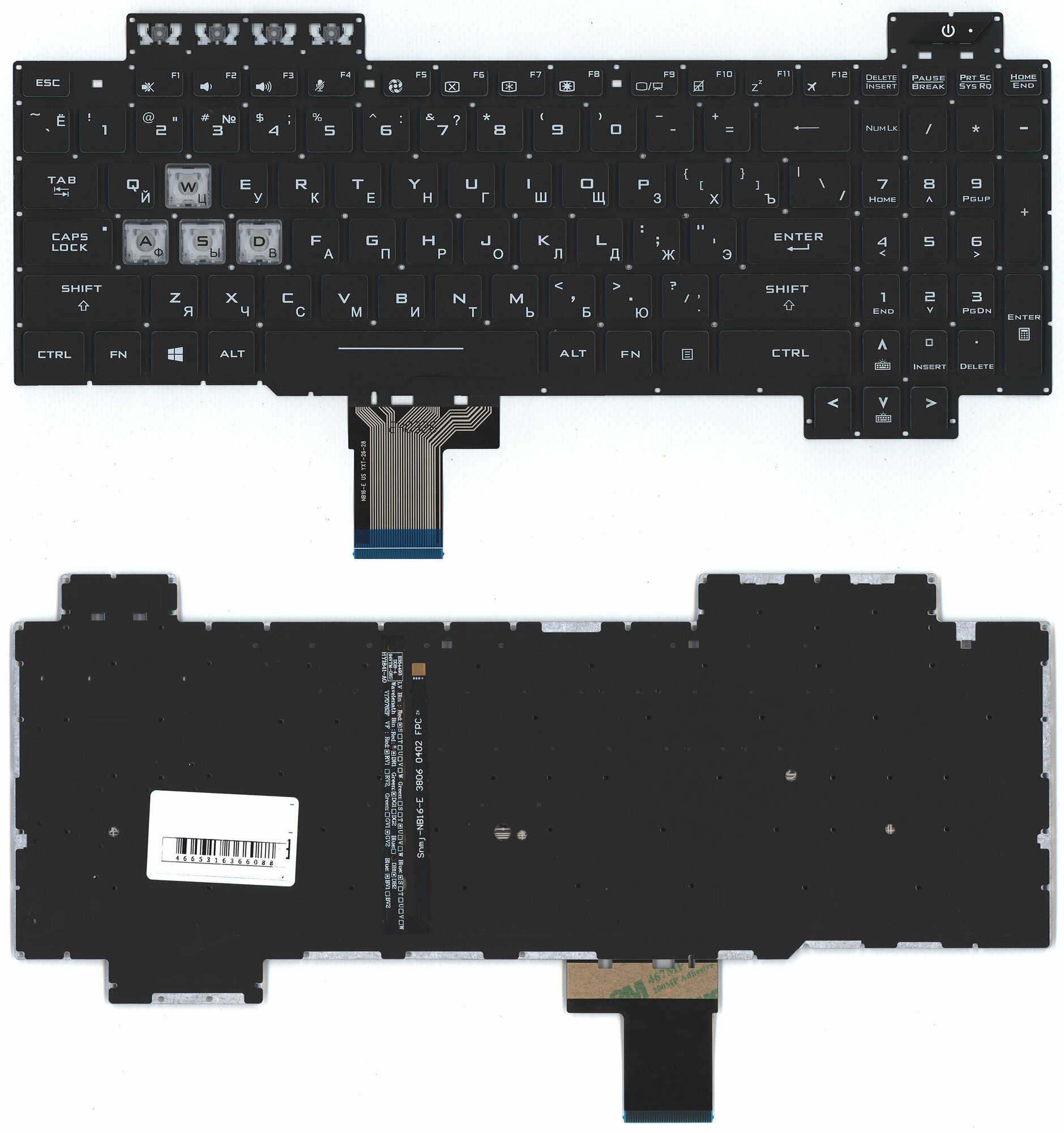 Клавиатура для ноутбука Asus Gaming FX504 черная с белой подсветкой