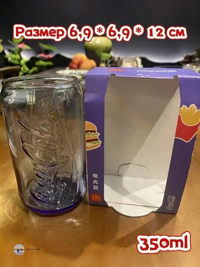 Стакан "Coca-Cola" 350 мл 1 шт синий