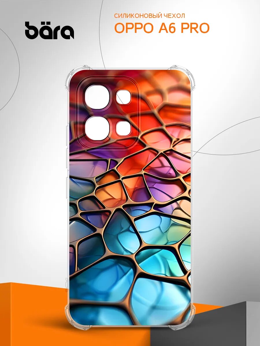 Чехол на OPPO A6 Pro/ Оппо А6 Про накладка, защита камеры и углов