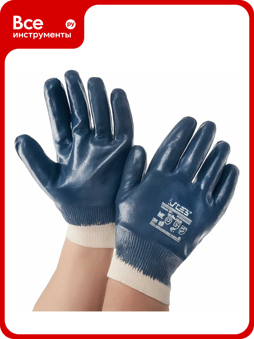 Нитриловые перчатки МБС, полный облив Gigant 1 пара G-086, защиты рук