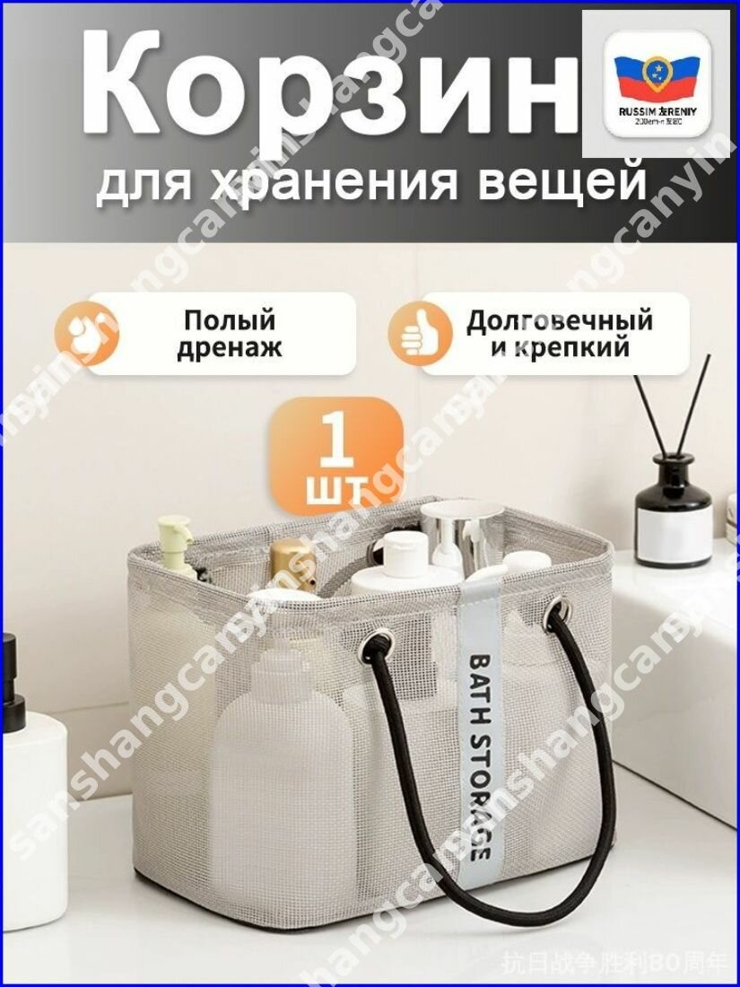 Бестселлер для ванной комнаты, стильный серый органайзер обеспечивает удобное хранение банных принадлежностей