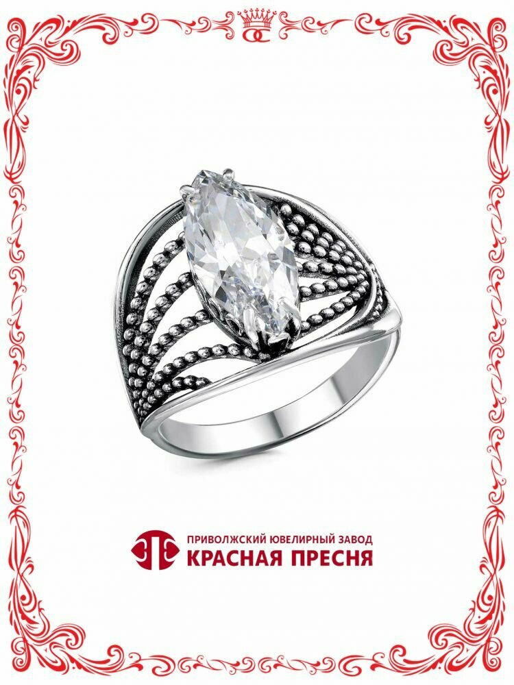 Кольцо широкое, серебро, 925 проба, оксидирование, фианит