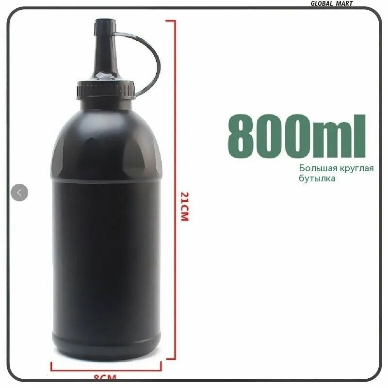 Пузырьковая бутылка с водяными шариками 7-8 мм / Орбибольная бутылка для орбиз шаров с удобным носиком 800мл