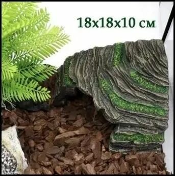 Эксклюзивное укрытие 18х18х10 см для рыбок или рептилий