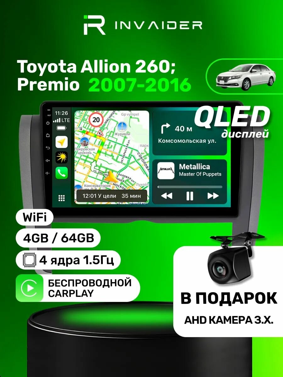 Магнитола Тойота Аллион 260 Премио 2007-2016 Андроид RWT 4/64 4 ядра 1,5Гц Carplay QLED Автомагнитола Toyota Allion Premio 260