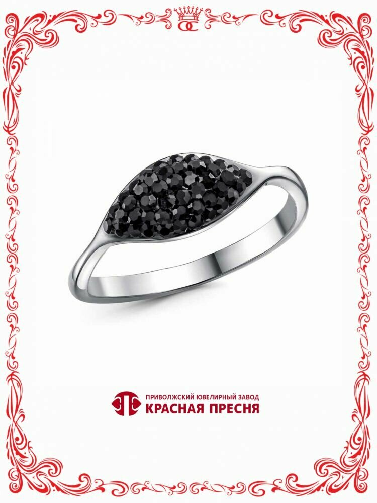 Кольцо, серебро, 925 проба, платинирование, стекло