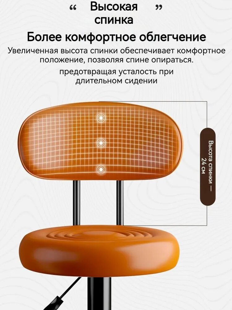 Барный стул, черный матовый, регулируемый по высоте, поворотный 360°, макс. нагрузка 200 кг, 1 шт. — фото 1
